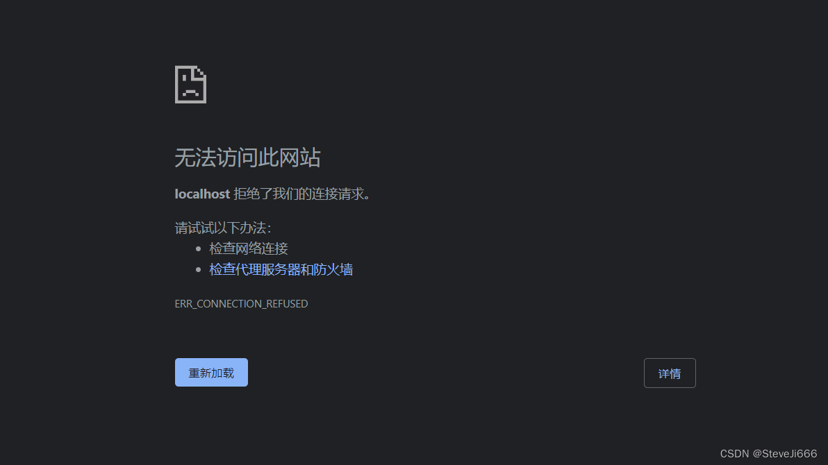 瑞吉外卖在扩展mvc框架的消息转换器时springboot项目报错:error Starting Applicationcontext To