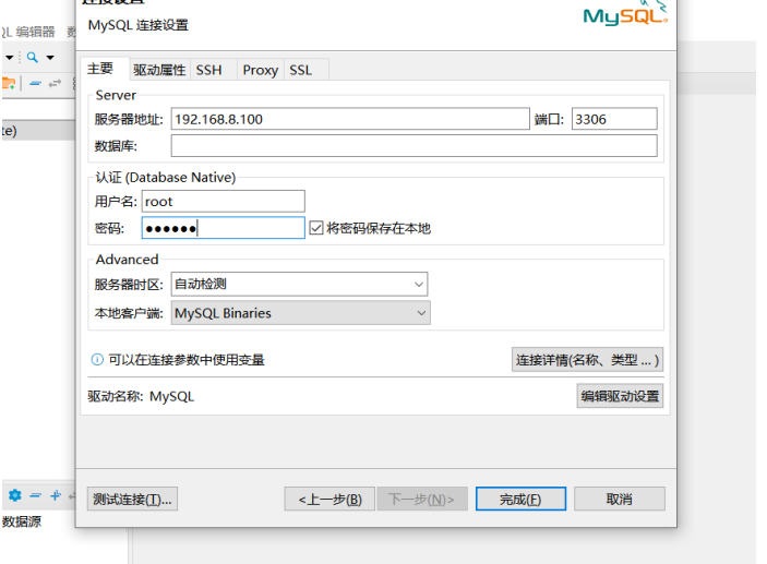 win10安装DBeaver数据库连接工具_dbservice连接工具-CSDN博客