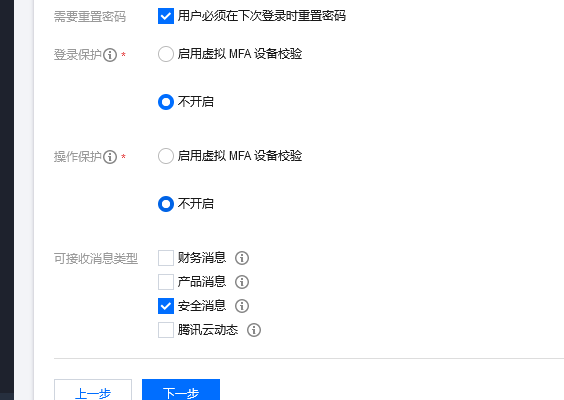 腾讯云创建子账户并通过自定义策略约束访问云服务器CVM权限_腾讯云怎么设置子用户看不到服务器-CSDN博客