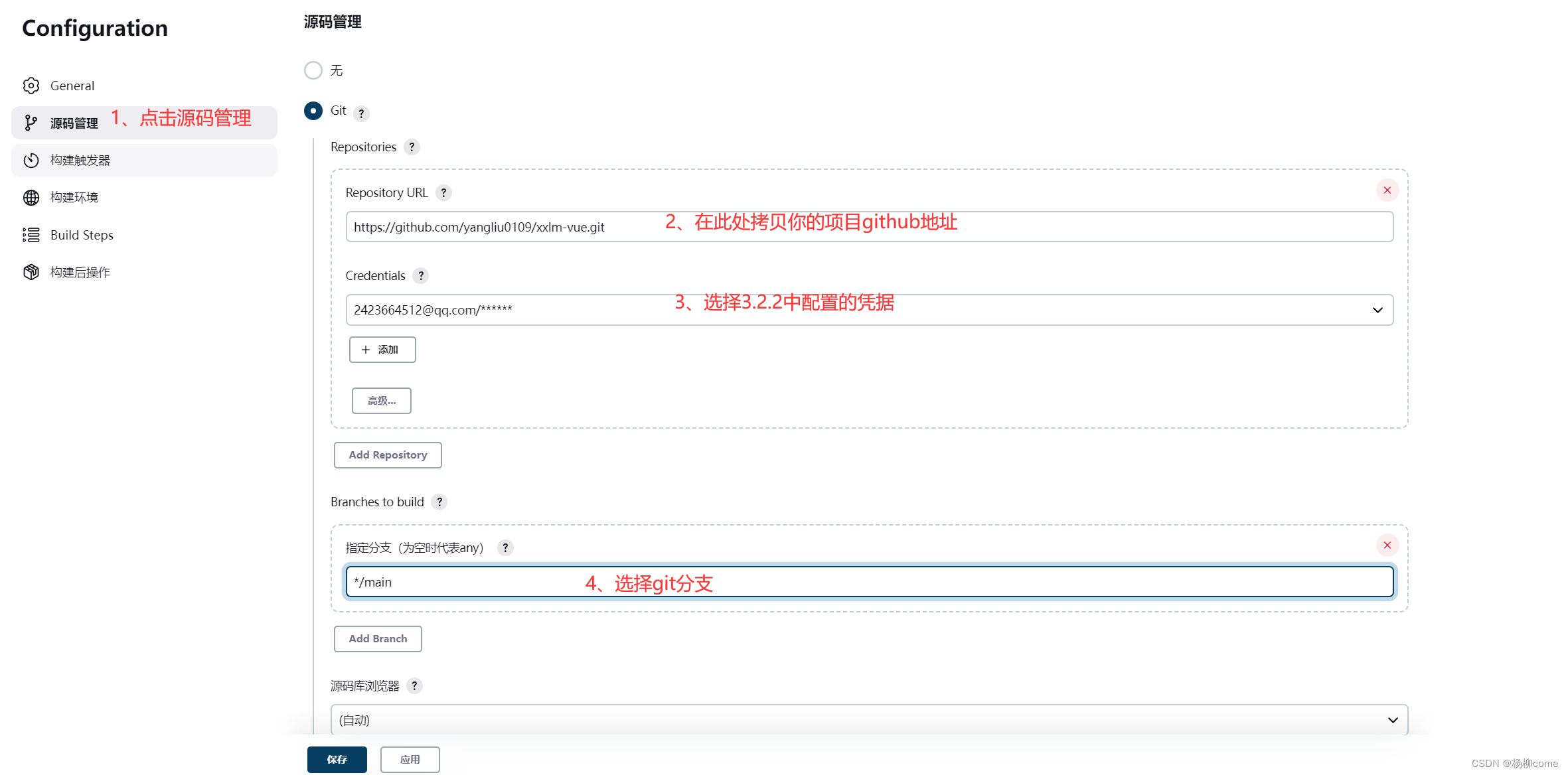 Jenkins的安装和使用 版本23463 Ltsjenkins 23463 Csdn博客 