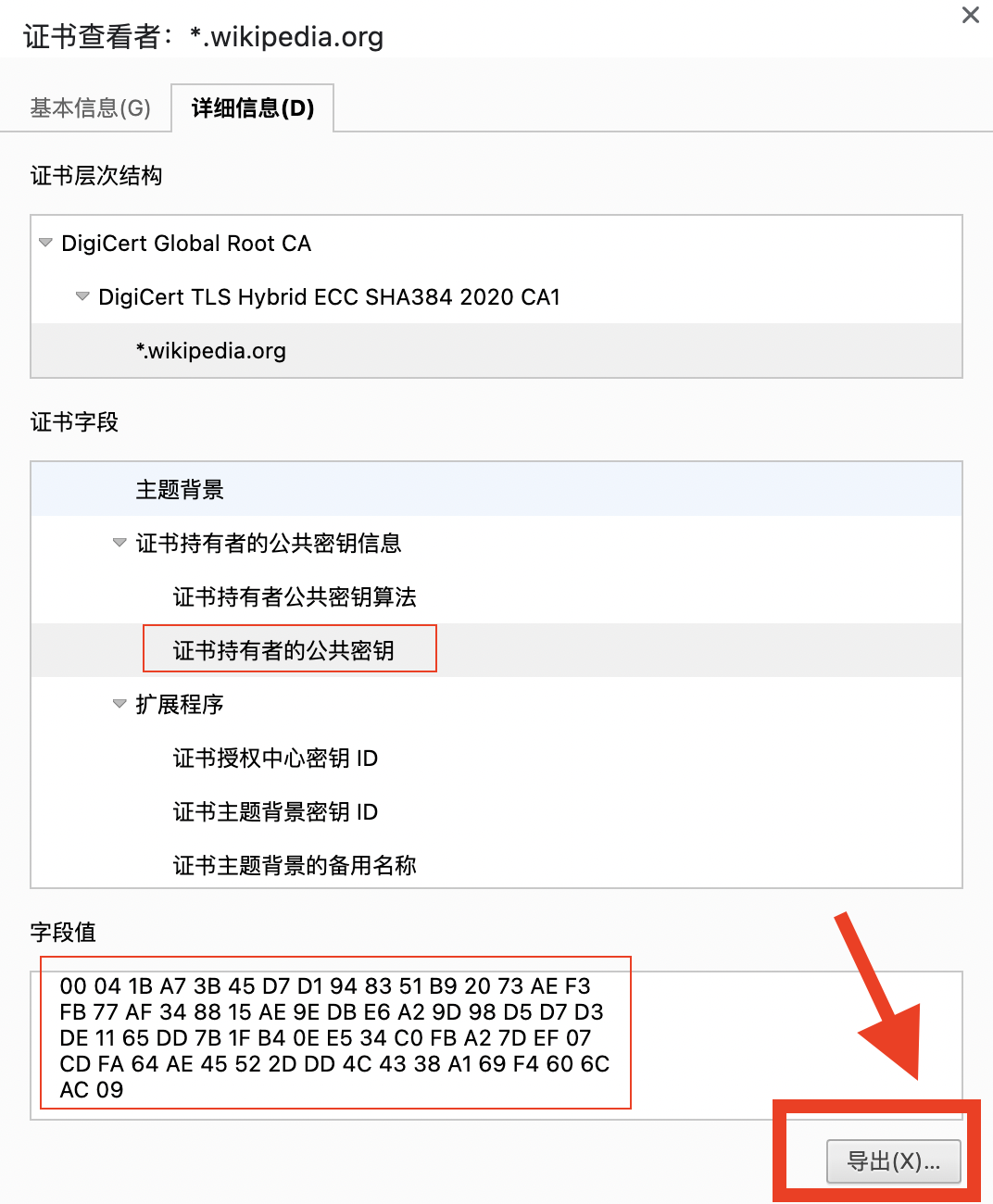 SSL/STL是什么？怎么工作的？Keystore 和 Truststore是什么？_ssl stl-CSDN博客