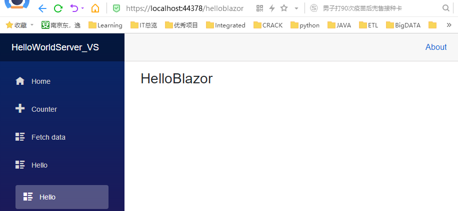 使用VS创建Blazor Server项目HelloWorld_vs 2022 无法创建 blazor server-CSDN博客