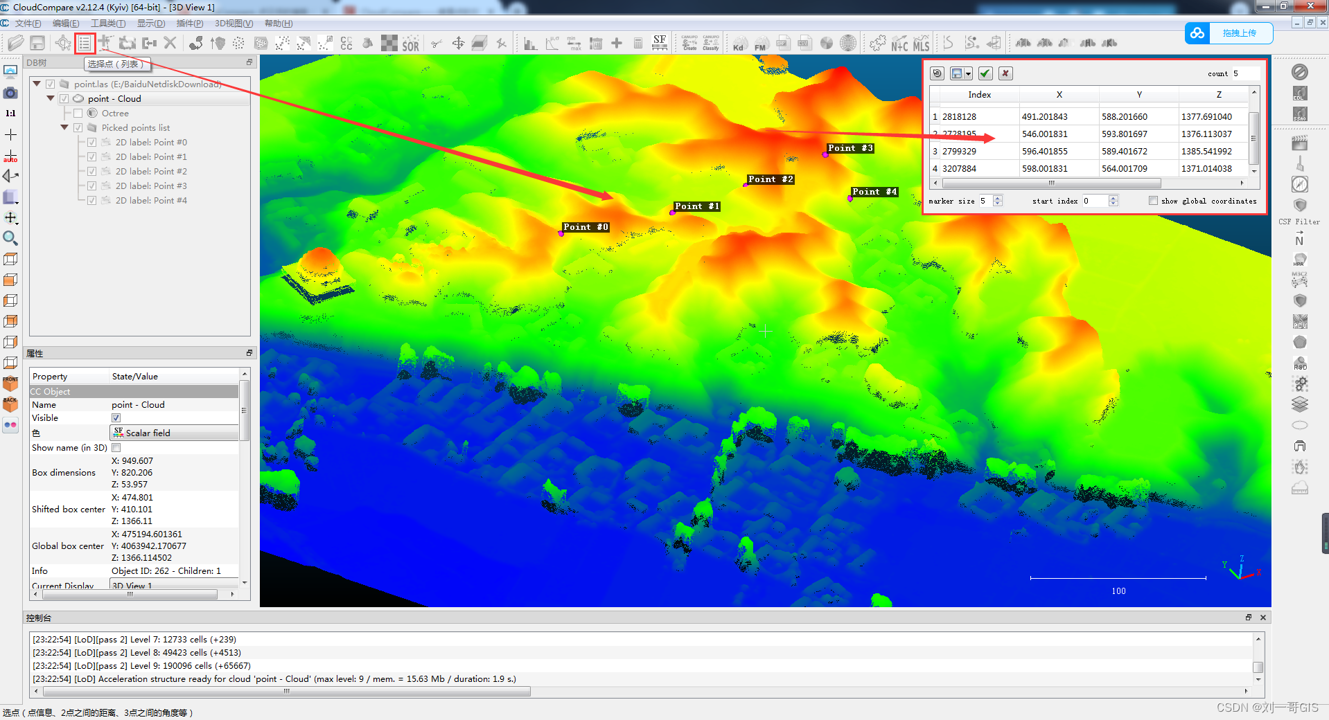 【CloudCompare教程】006：查看点云索引及坐标值_如何查看点云的坐标系-CSDN博客