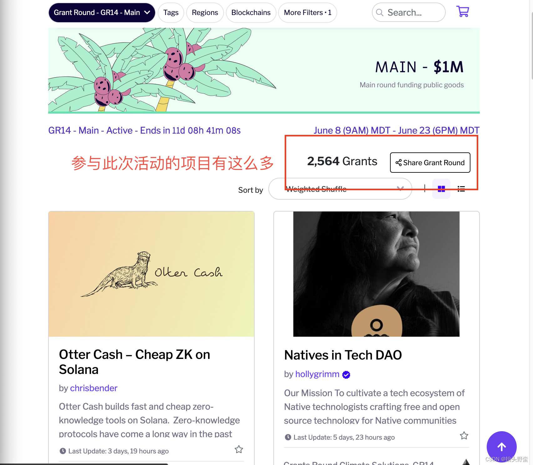 最新Gitcoin第14轮捐款方法_gitcoin怎么注册-CSDN博客