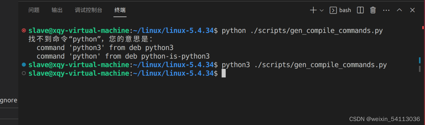 基于vscode的linux内核调试环境搭建以及start Kernel跟踪 Vscode如何make Menuconfig Csdn博客