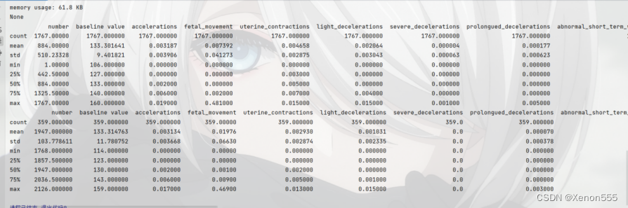 CTG胎儿健康分类（机器学习综合实验）_kaggle fetal health-CSDN博客