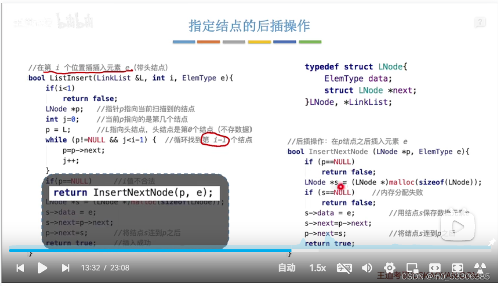 2023.3.12-CSDN博客