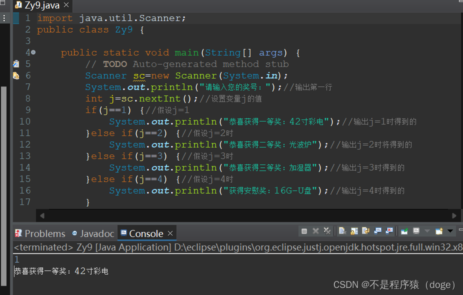 Java的第四次作业 Csdn博客