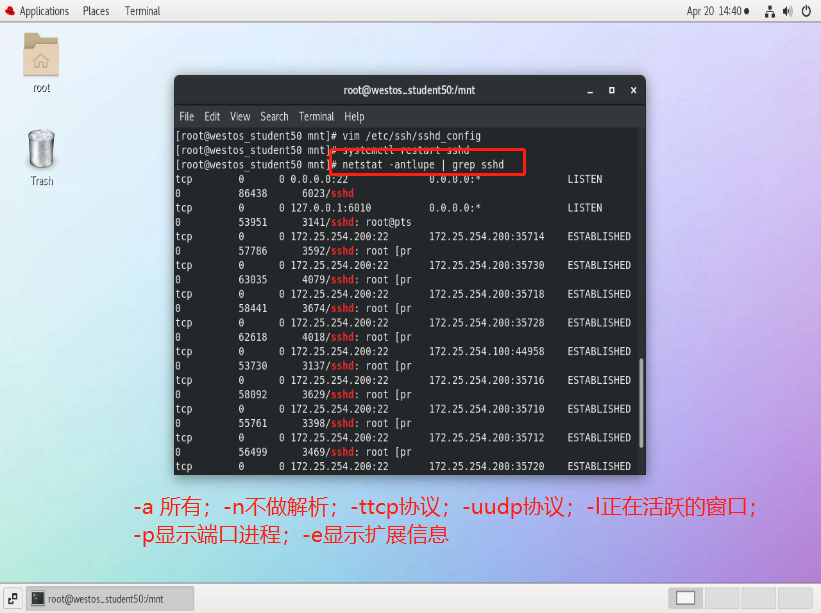 22linux中的远程登录服务ecdsa Key Fingerprint Is Sha256 Csdn博客 