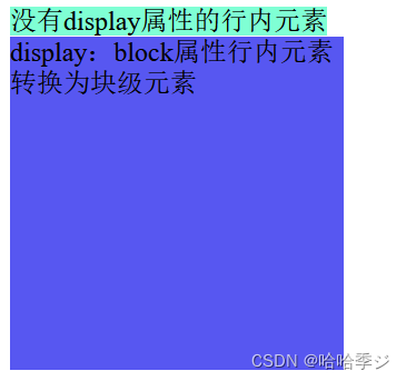 前端开发display常用属性介绍_前端display-CSDN博客
