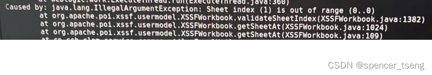 java.lang.IllegalArgumentException: Sheet index (1) is out of range (0..0)-CSDN博客