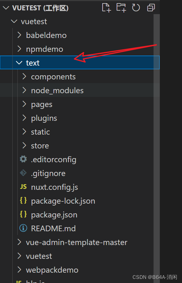 【nuxt】nuxtjs脚手架的安装及问题解决nuxt 脚手架 Csdn博客