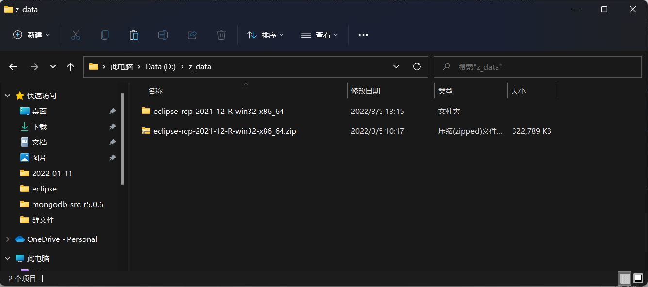 Eclipse插件（rcp）开发环境搭建 Eclipse Rcp开发 Csdn博客