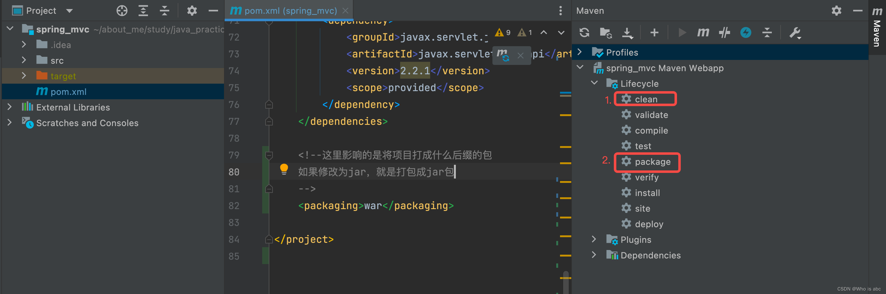 spring mvc快速入门（一个超简单的demo）-超详细（ssm的课程笔记）_spring mvc demo-CSDN博客