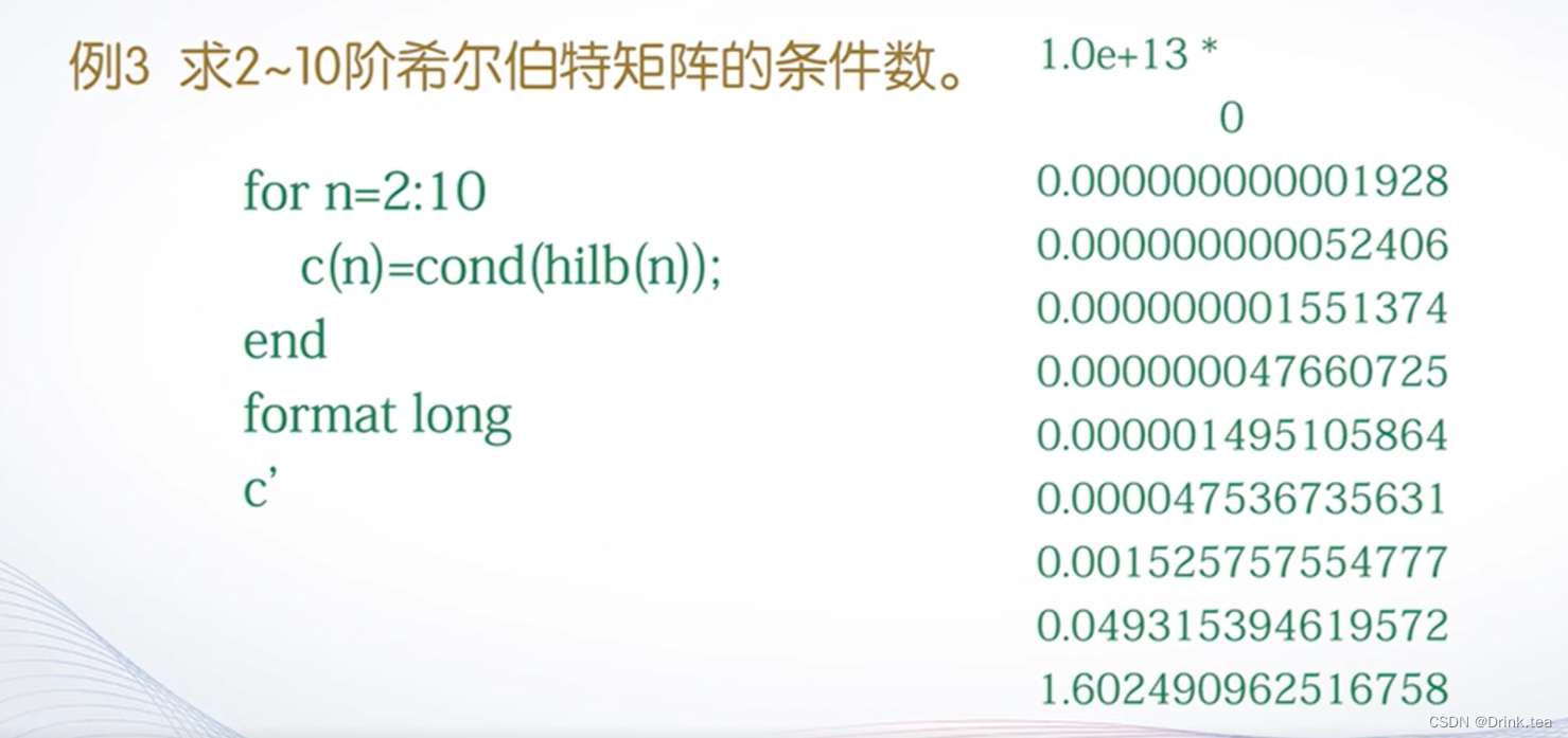 Matlab学习——matlab矩阵处理当矩阵某一列元素为全零时不对这一列进行归一化操 作。 Csdn博客