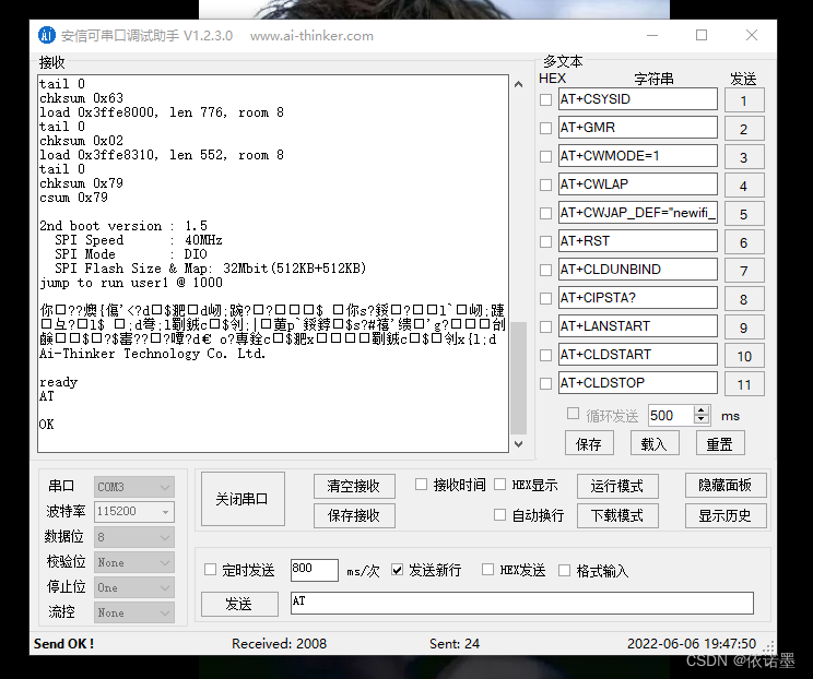 STM32与ESP8266_CH340G模块实现通信--------第一步烧录AT固件库_esp8266 ch340 at-CSDN博客