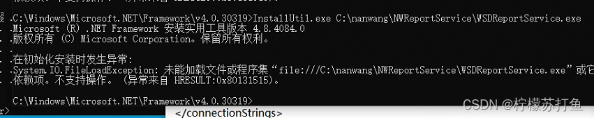 .net windows服务 程序相关简记_无法从命令行或调试程序启动服务,必须首先安装windows 服务(使用 installutil.ex-CSDN博客