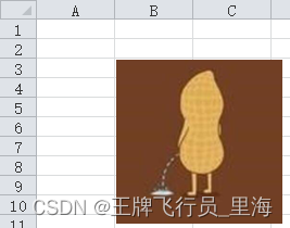 使用LibXL库，轻松读写Excel表格-CSDN博客
