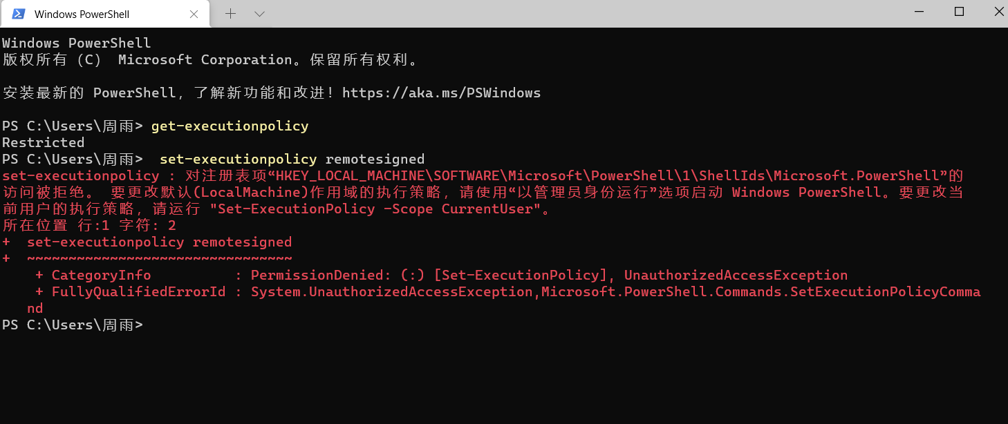 关于cmd能运行node，但是powershell无法运行node的问题_cmd能识别node大师-CSDN博客