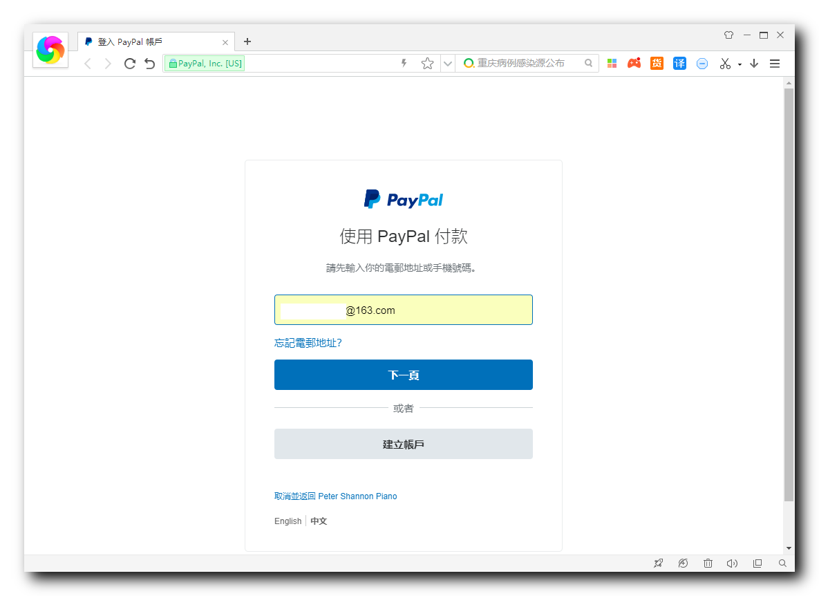 【SeeMusic】下载安装并注册 SeeMusic 软件_seemusic官网-CSDN博客