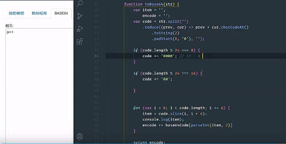 前端学习案例 Base64的实现原理2前端展示base64原理 Csdn博客 4215