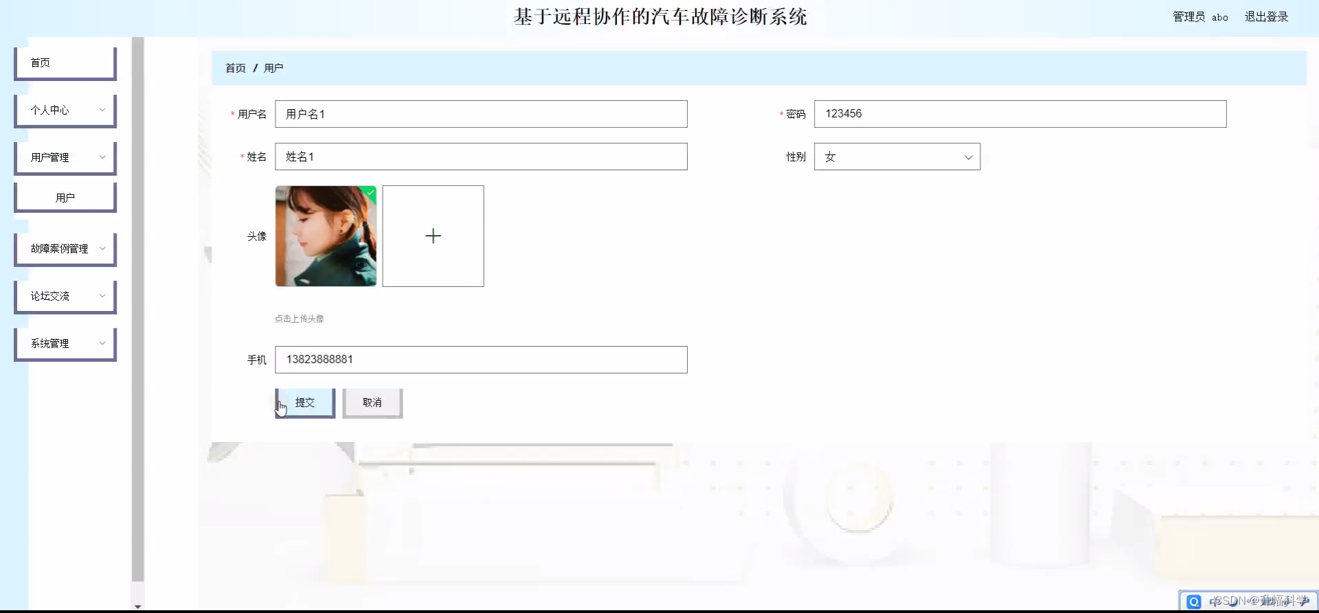 [附源码]java+ssm计算机毕业设计java基于远程协作的汽车故障诊断系统t6ipg【源码、数据库、LW、部署】_车辆远程诊断系统 开源-CSDN博客