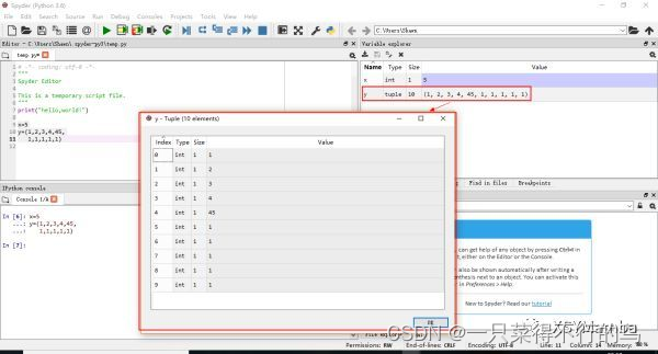 Anaconda组件介绍_anaconda cloud-CSDN博客