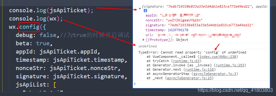控制台报错typeerror Cannot Read Property ‘config‘ Of Undefined解决方法typeerror Cannot Read Property 5905