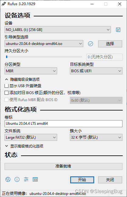 【Ubuntu】【亲测可用】关于安装Ubuntu20.04和Nvidia驱动与CUDA Toolkit及在Anaconda添加Pytorch验证CUDA是否可用_ubuntu anaconda ...