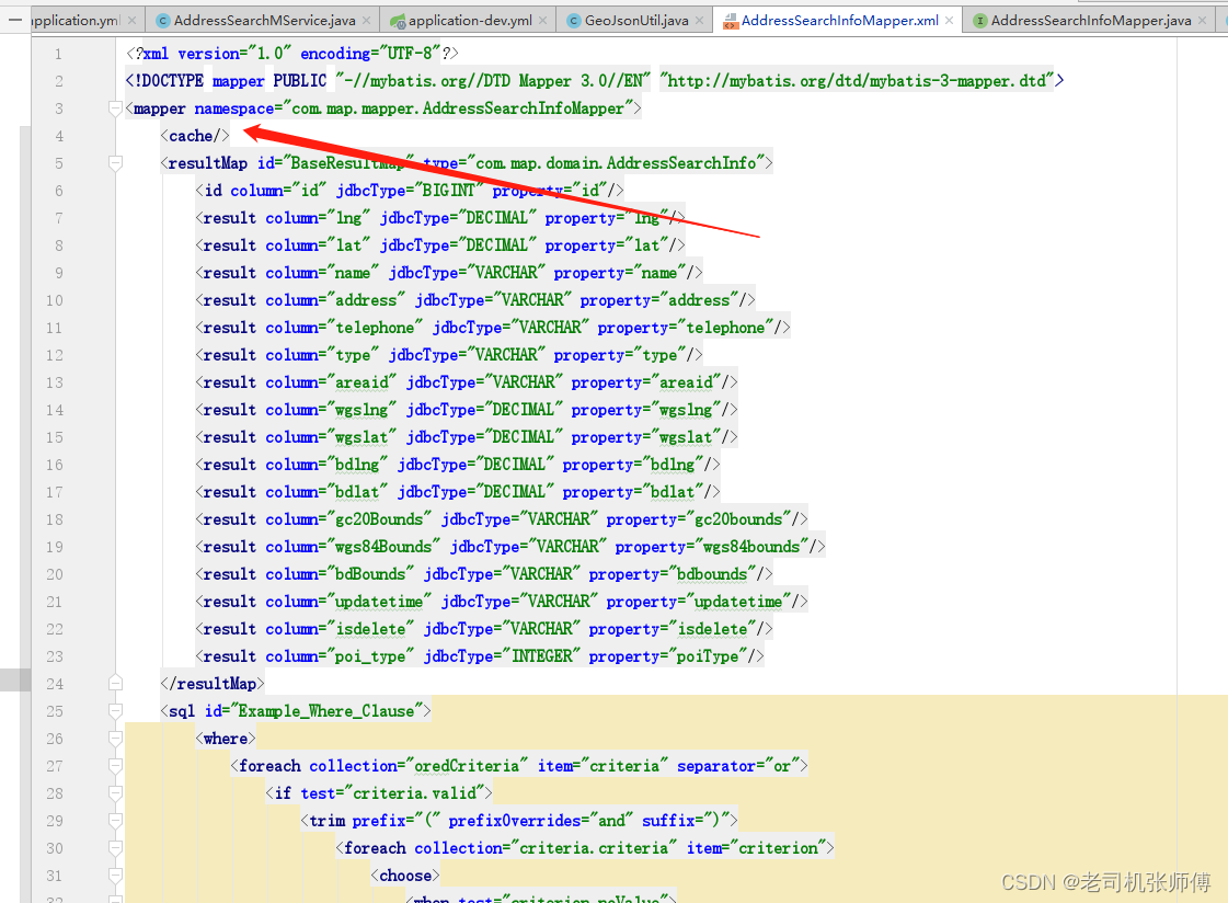 PageHelper插件使用Mybatis二级缓存完美解决分页查询慢问题_mybatis分页count慢-CSDN博客