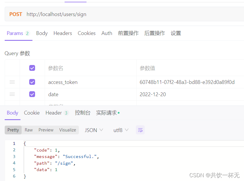 Csdn是怎么实现用户签到，统计签到次数，连续签到天数等功能微服务的csdn 自动签到 Csdn博客