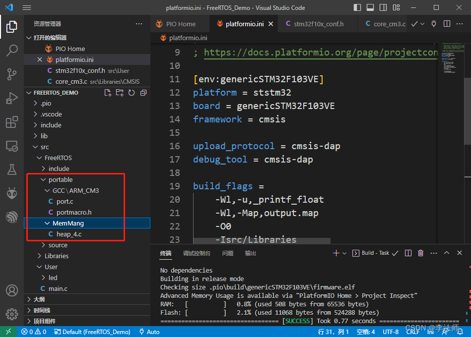 vscode + platformio + cmsis开发stm32,移植freertos_vscode platformio开发stm32-CSDN博客