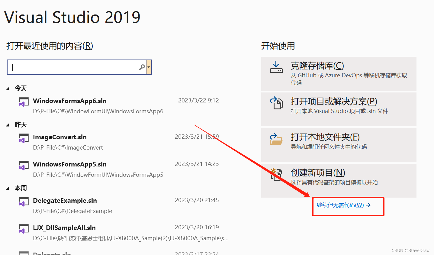 Visual Studio更改并下载.Net Framework目标框架以及Nuget包下载_nuget下载-CSDN博客