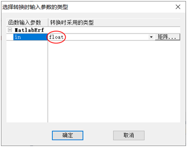 Fluent UDF中调用Matlab函数(以误差函数erf为例)_fluent udf调用外部程序-CSDN博客