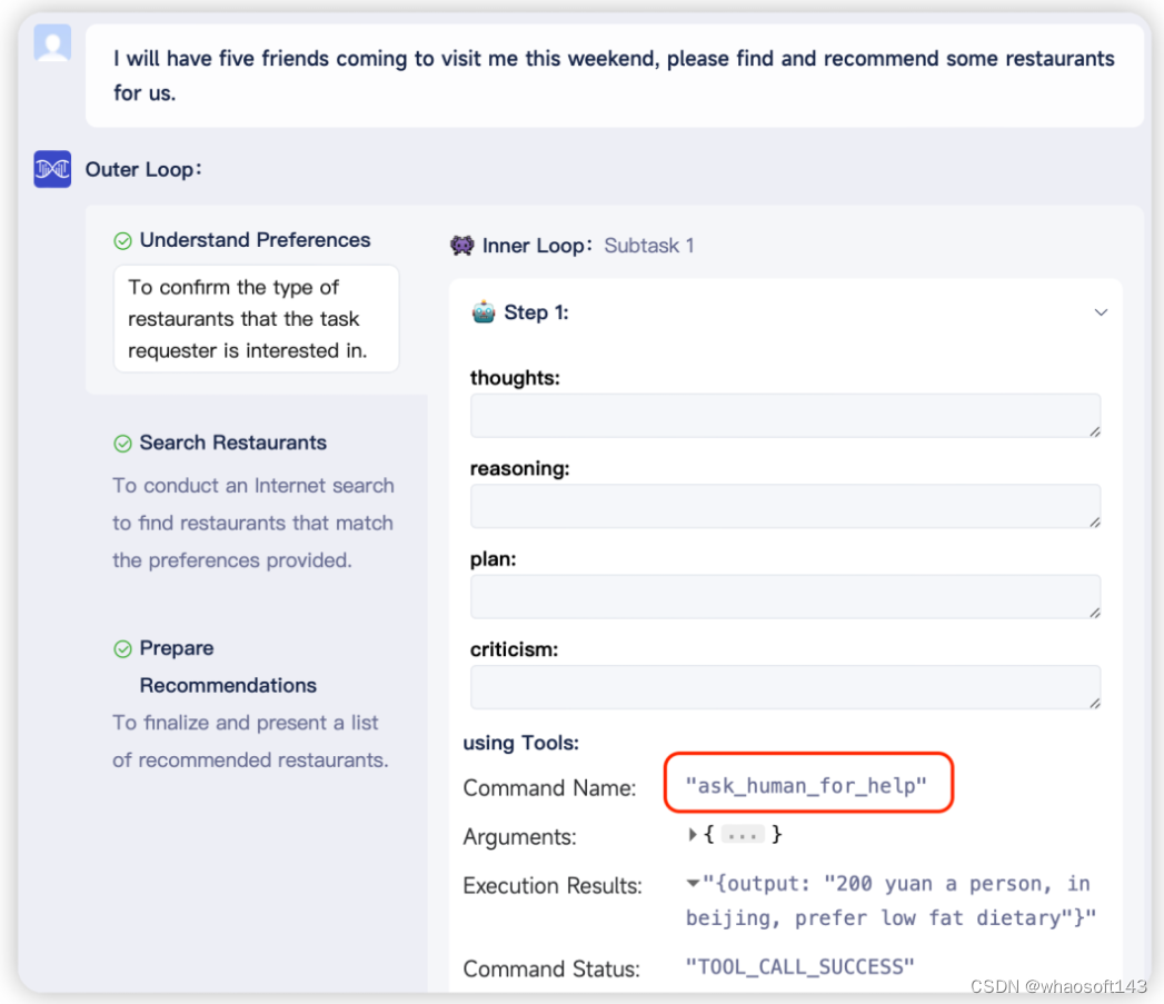 XAgent_xagent是什么-CSDN博客