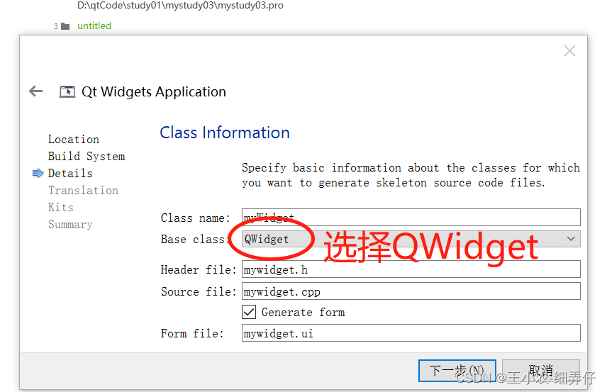 简单做个QT项目-CSDN博客