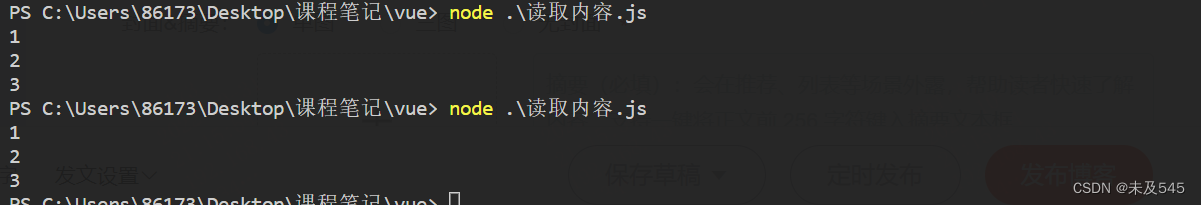 Promise中回调地狱问题的两种解决方法promise怎么解决回调地狱 Csdn博客