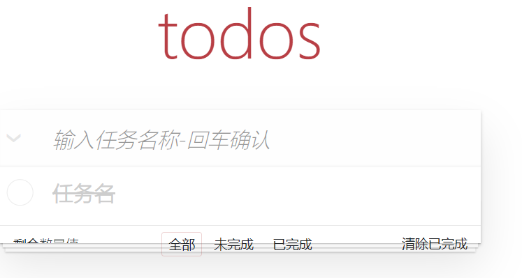 vue--实现todo案例_vue todo-CSDN博客