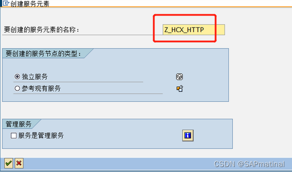 Matinal:sap Abap 发布 Restful服务全过程解析(三)abap Restful获取json报文 Csdn博客