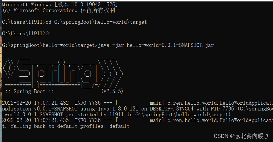 在cmd或者powershell窗口运行java的jar文件 Powershell运行jar包 Csdn博客