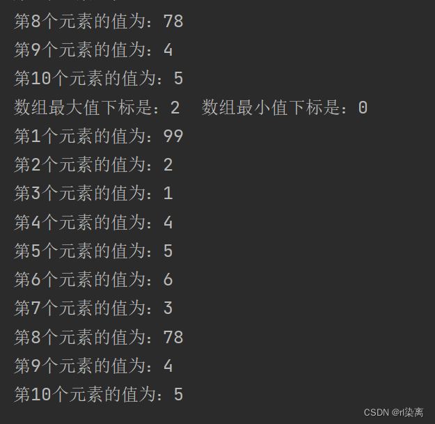 Java通过键盘输入数组赋值并交换数组元素最大值和最小值java怎么用键盘给数组赋值 Csdn博客