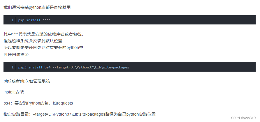 Pip安装python包到指定路径python Pip 指定安装路径 Csdn博客