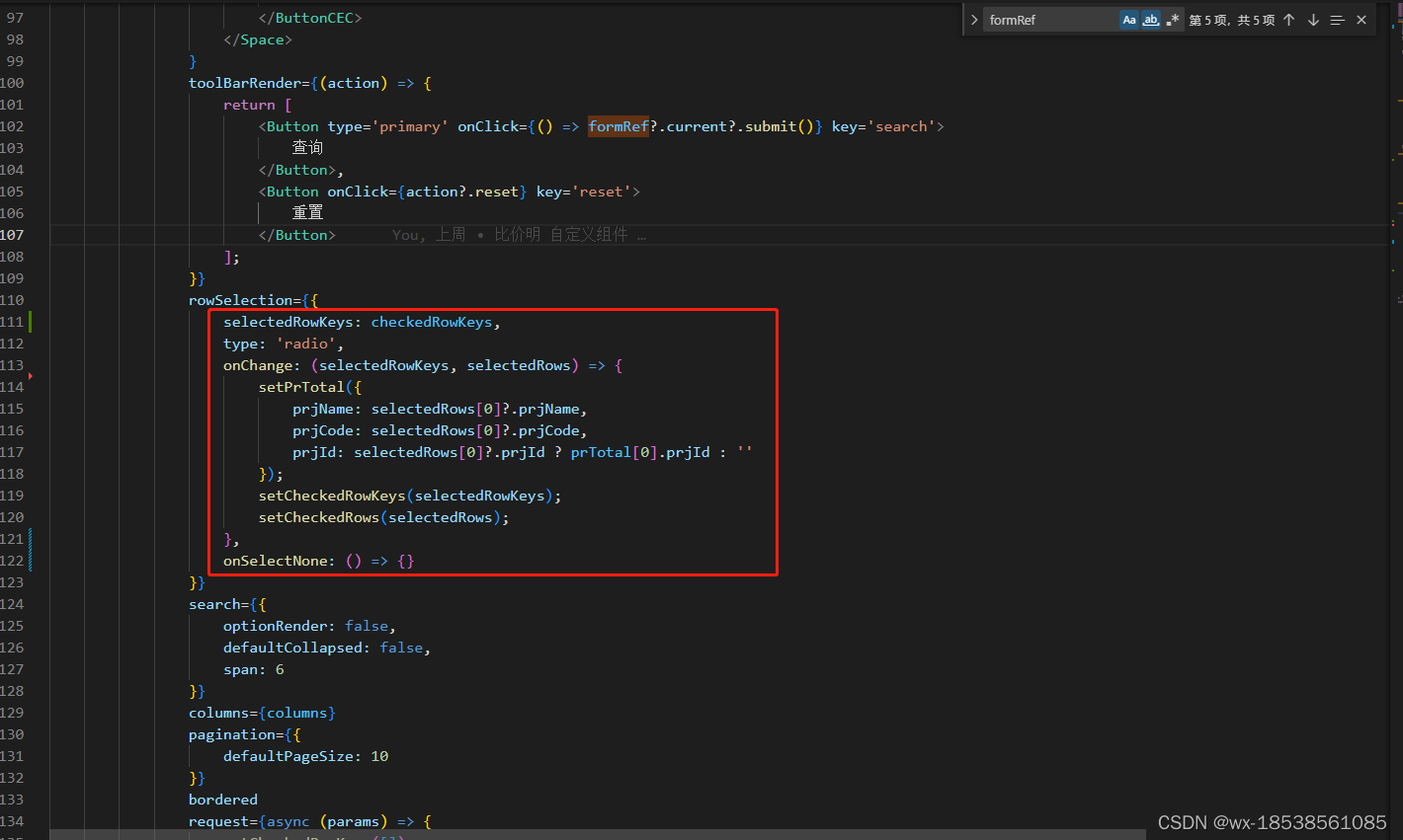 Antd Protable 单选多选配置 Antdprolist多选 Csdn博客