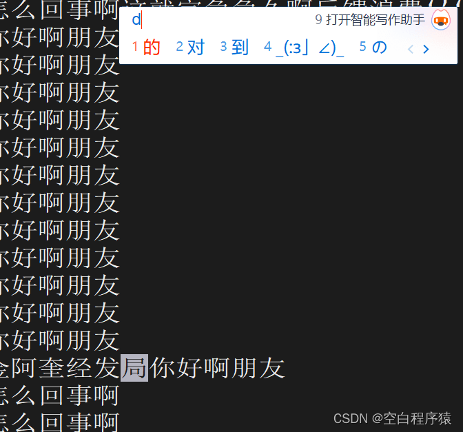 vim按Esc进不到命令行模式_vim按esc没反应-CSDN博客