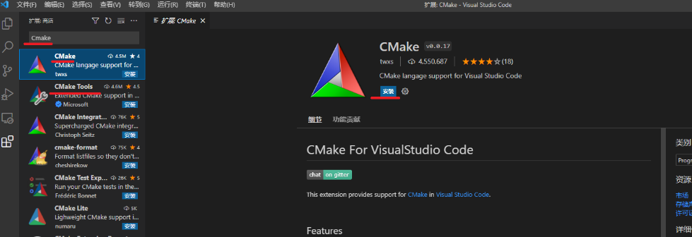 g++编译参数---CMake详细使用教程---Linux--基于VSCode和CMake实现C/C++开发--笔记_cmake g++-CSDN博客