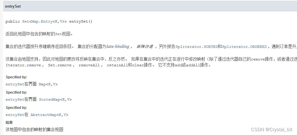 TreeMap+TreeSet 知识点梳理总结_treeset.merge-CSDN博客