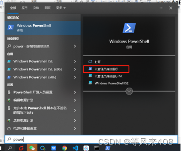 关于node.js16.16版本,使用npm出现警示问题解决方案_node16.16-CSDN博客