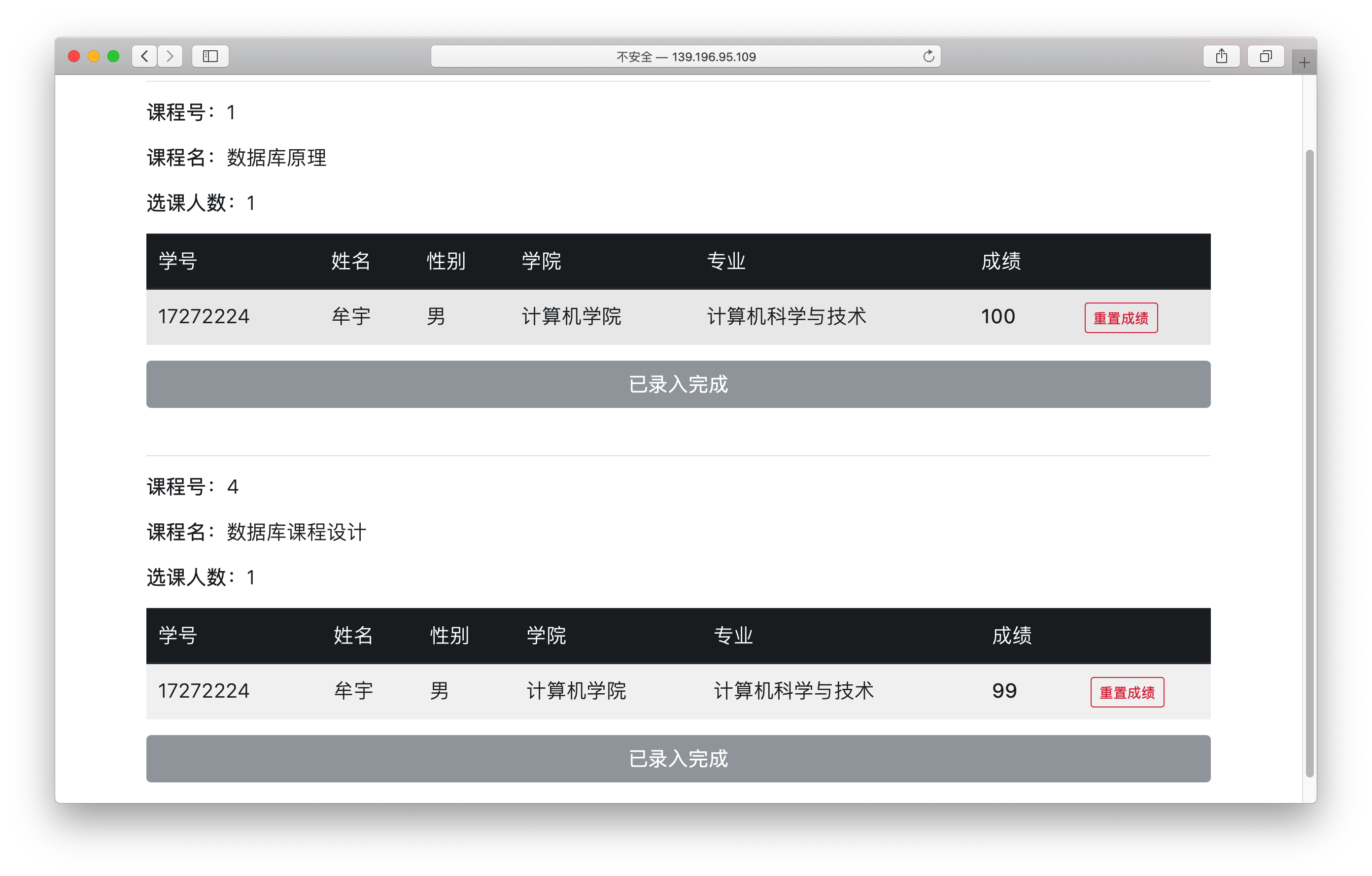 基于pythonflask框架和bootstrap4的学生选课系统设计flask Bootstrap后台权限管理系统 Csdn博客 6464