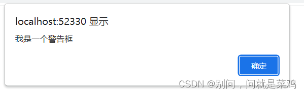 JS(ES5)的基本知识_js es5-CSDN博客